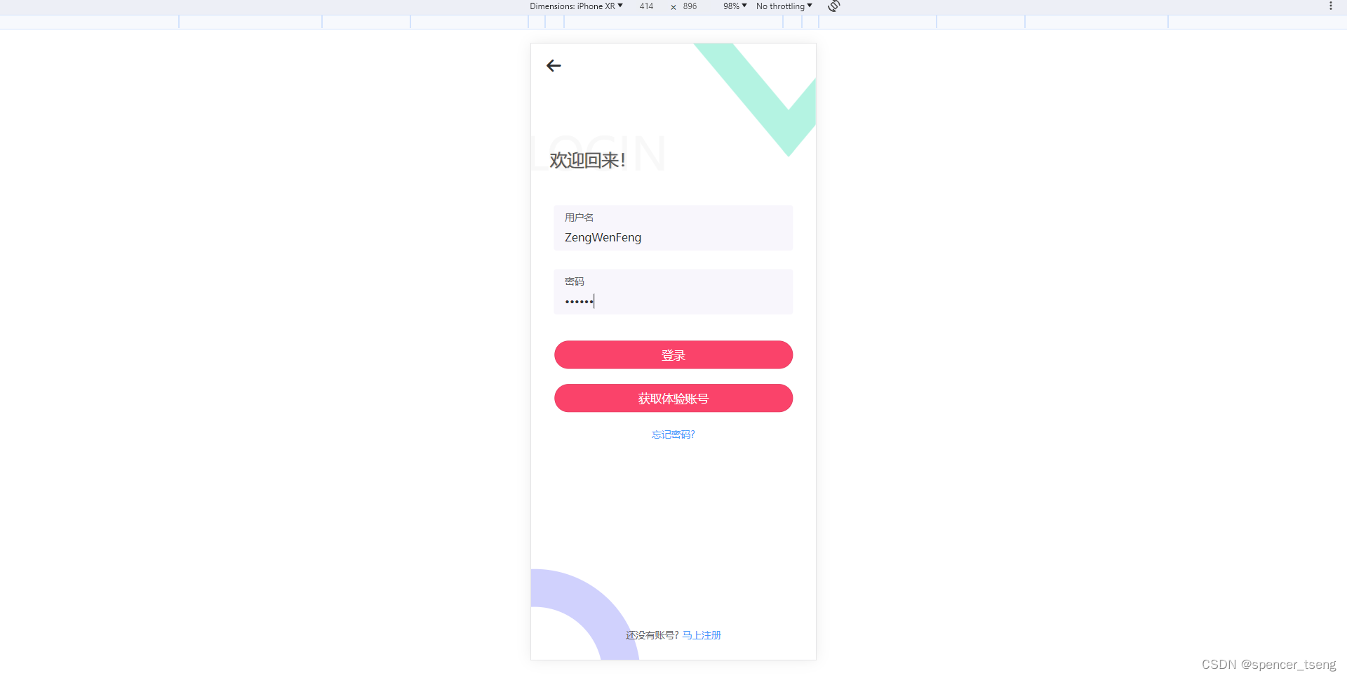 Online Mall System-CSDN博客