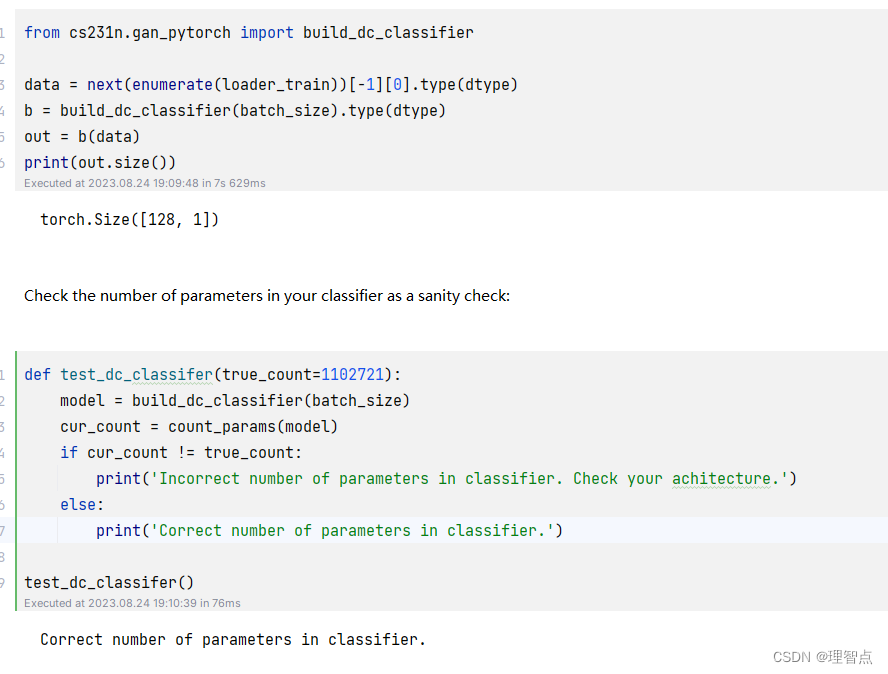 cs231n assignment3 q4 Generative Adversarial Networks_cs231n generative adversarial networks-CSDN博客