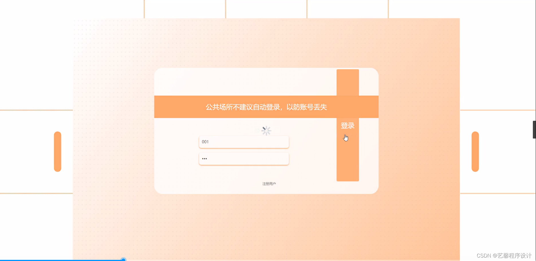 Springbootjavaphpnodepython程序员专属社交交友平台的设计于实现【计算机毕设】 Csdn博客