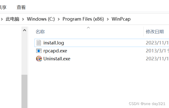 eNSP启动路由器一直出#号、以为是安装配置winpcap的问题。。。。（以为是win10安装winpcap失败的问题。。。）_在虚拟机ensp一直报#-CSDN博客