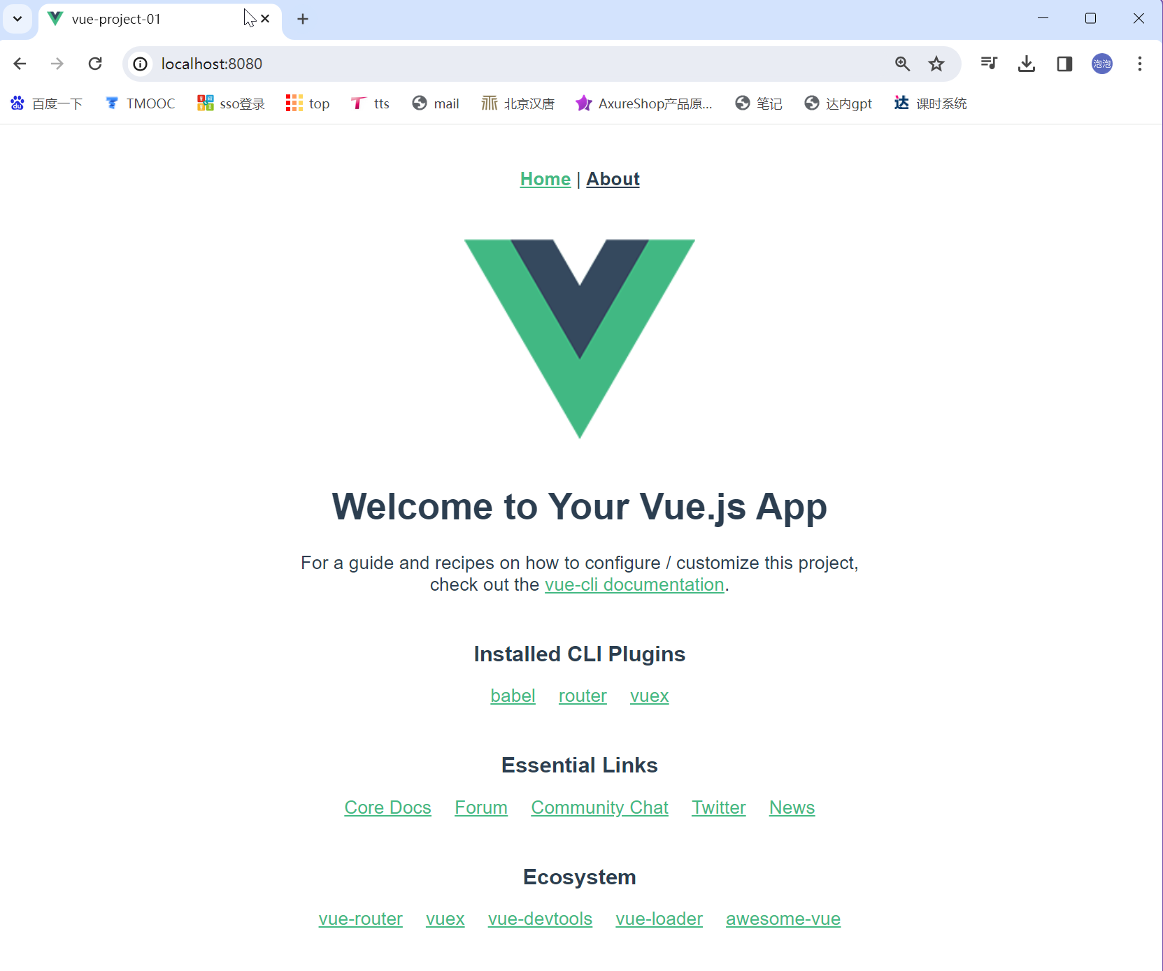 Vue安装教程及创建Vue工程_vue 安装-CSDN博客