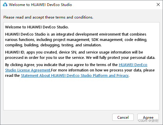 第2节 - 开发准备 - 熟悉开发工具 DevEco Studio_deveco studio版本怎么看-CSDN博客