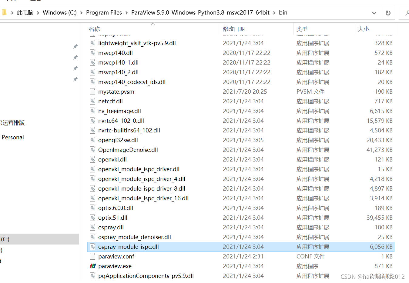#ospray:INITIALIZATION ERROR--＞could not open module lib ospray_module_ispc:找不到指定模块_vmd could ...