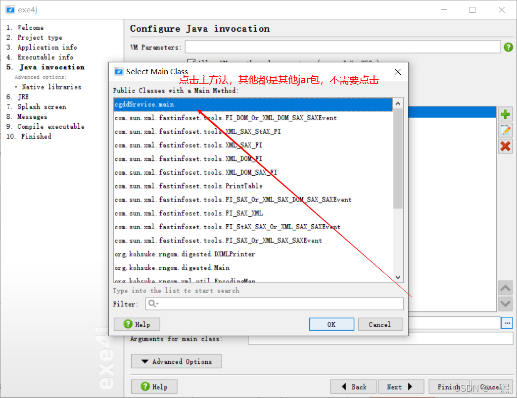 IDEA打jar包转exe_ide jar 打成exe-CSDN博客