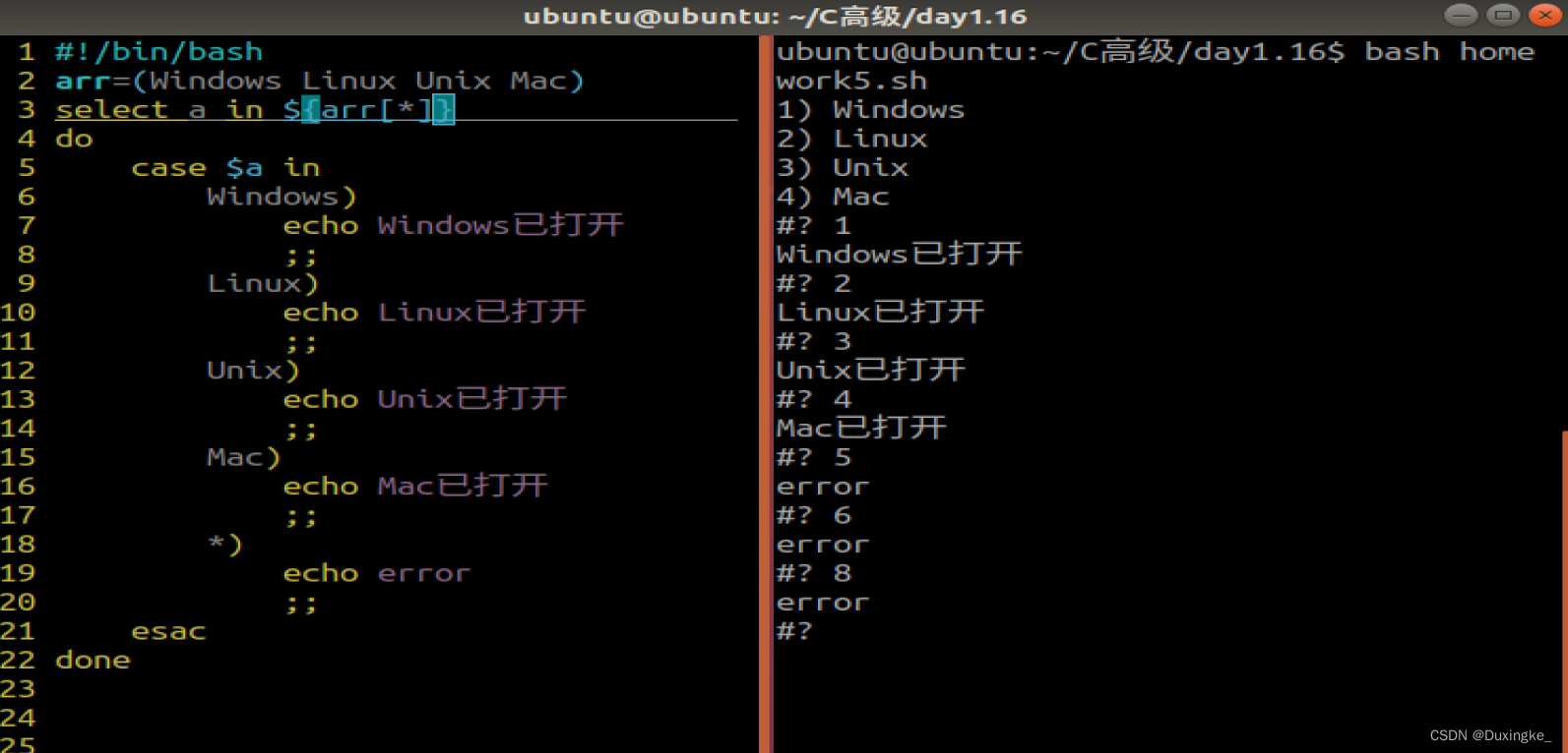 选择结构（续）&&shell循环语句-CSDN博客