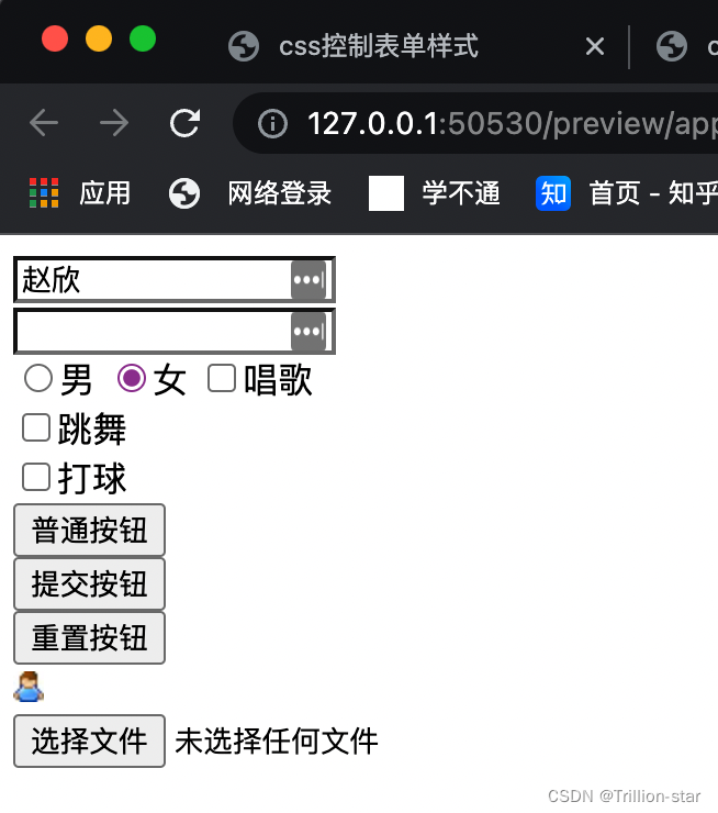 html5+css表单input/textarea/select的属性与使用方法/学习笔记_css设置select标签属性-CSDN博客