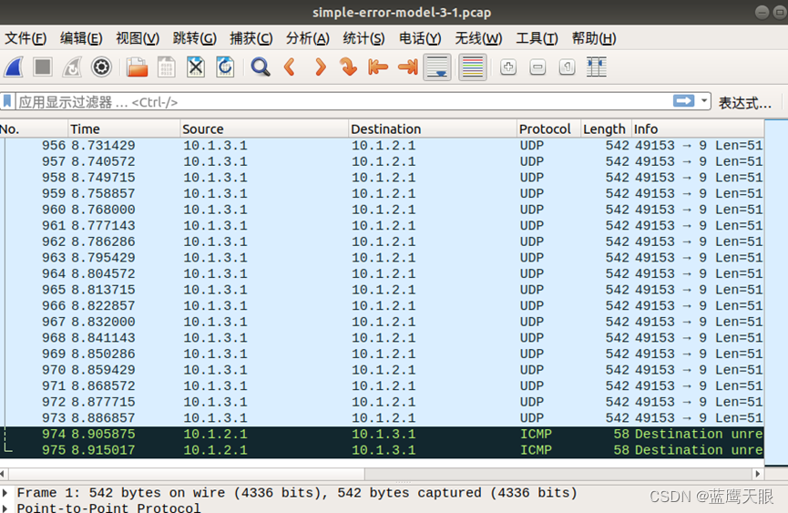 simple-error-model.h ns3 自定义错误模型_errormodel->setattribute(-CSDN博客
