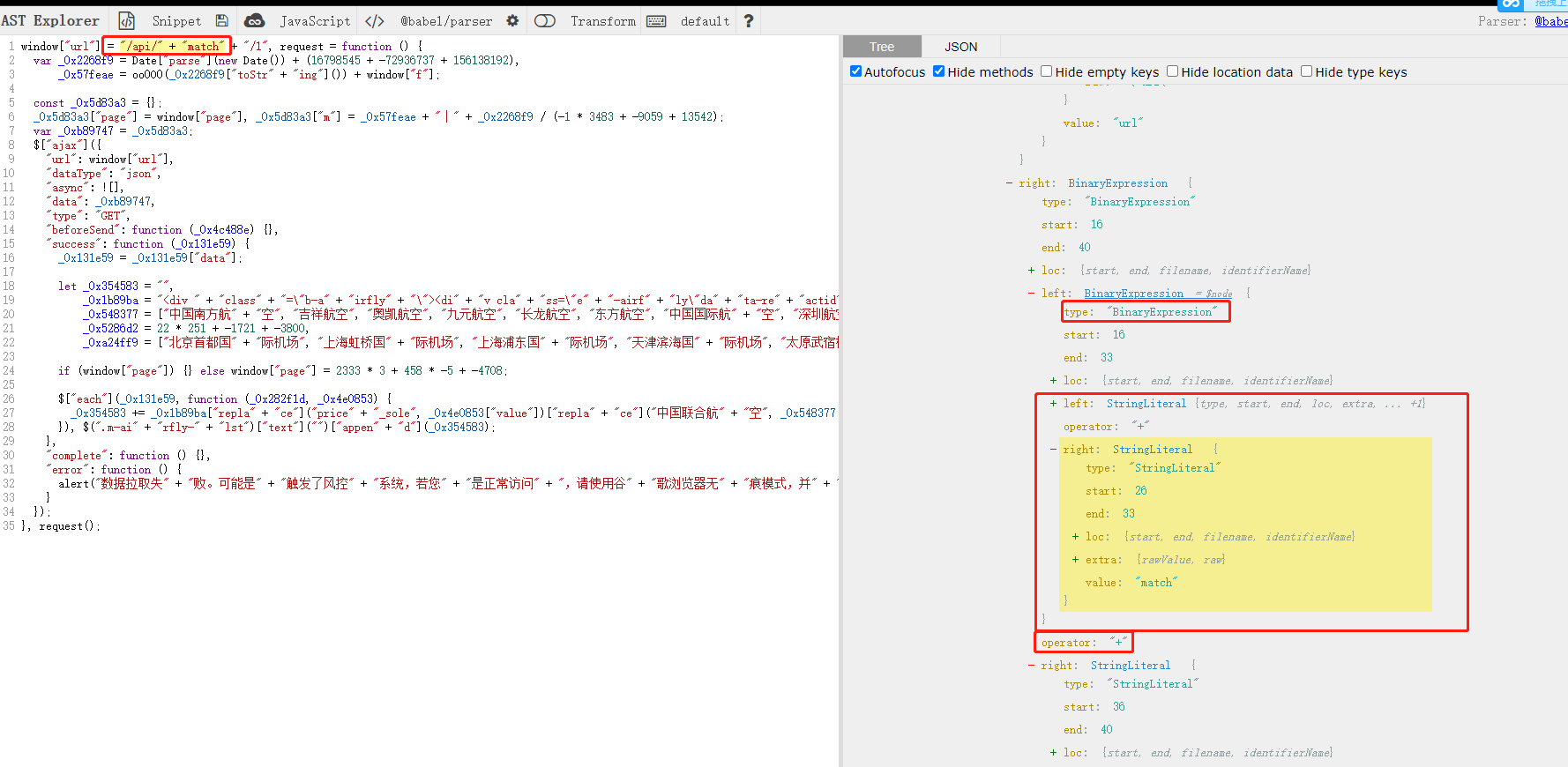 AST反混淆实践-CSDN博客
