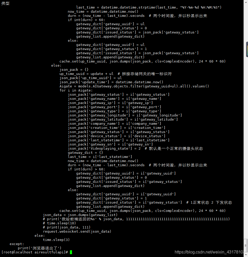 使用pyminifier对代码进行混淆加密实例_pyminifier 混淆-CSDN博客