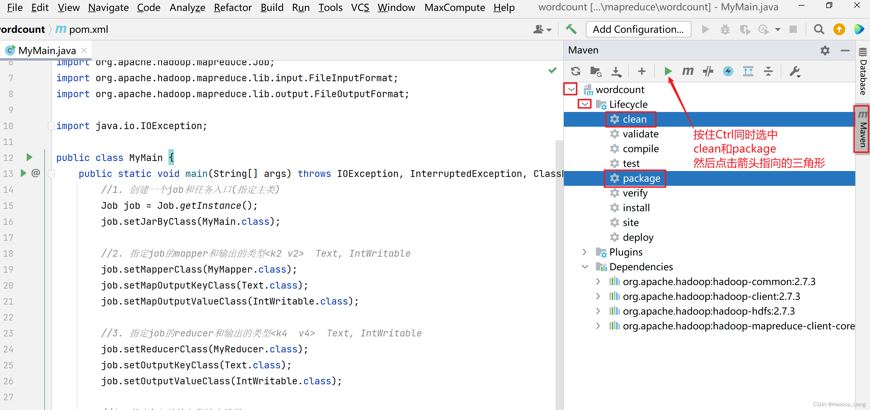 MapReduce WordCount程序实践（IDEA版）_idea mapreduce-CSDN博客