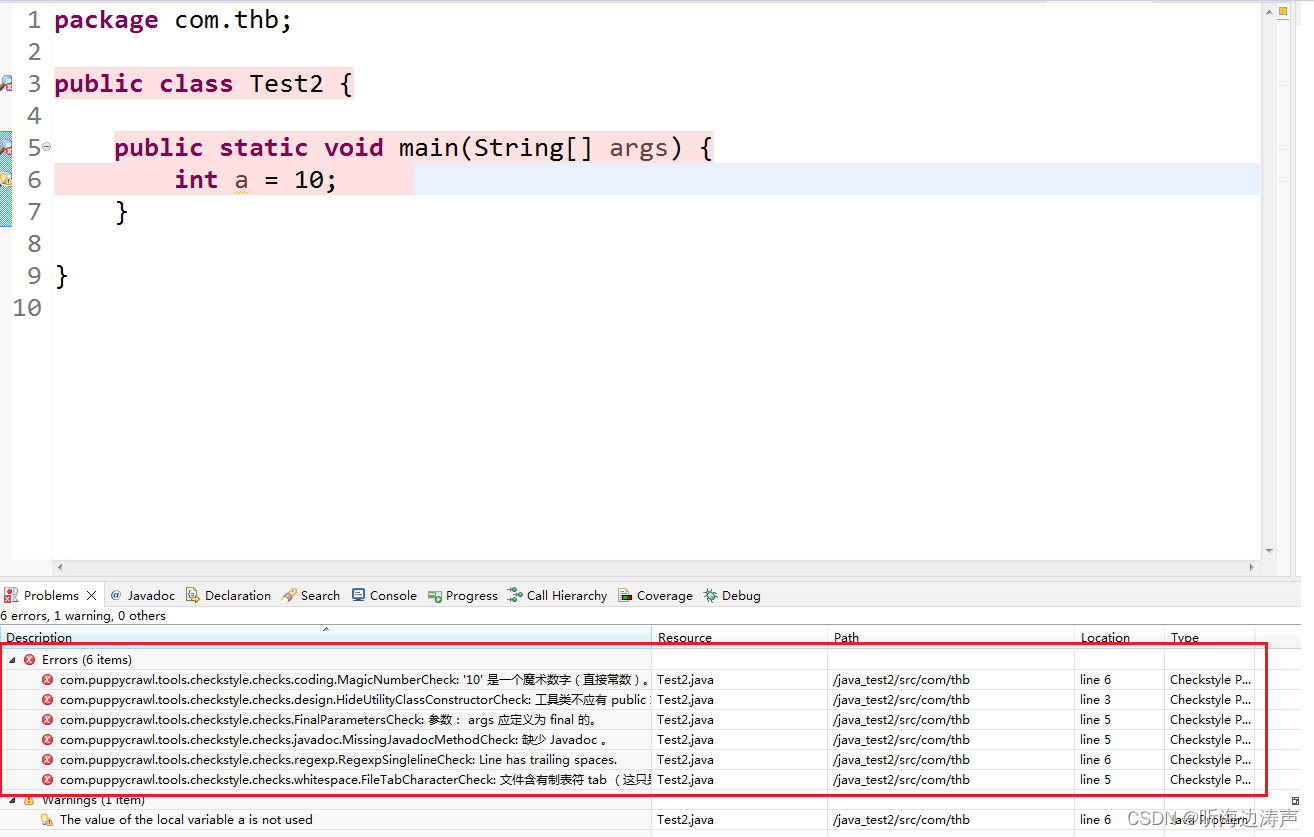 Checkstyle安装、使用-CSDN博客