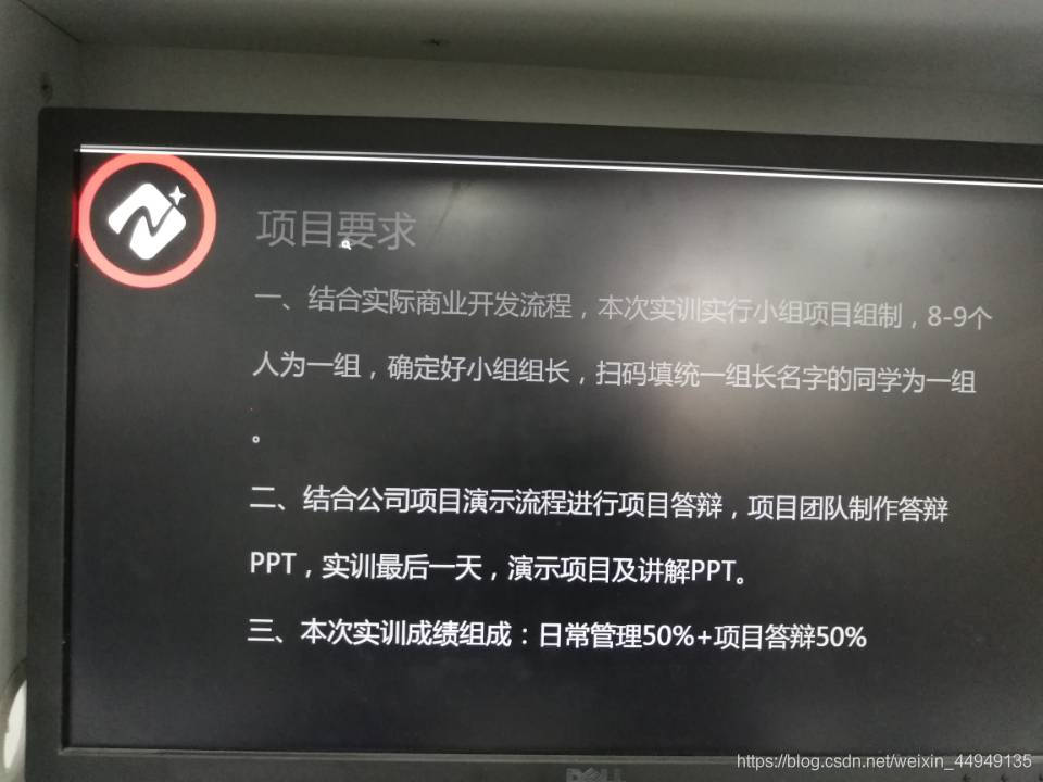 【bootstrap4前端框架mysql数据库】前后端综合实训【10天课程 博客汇总表 详细笔记】【附:所有代码】bootstrap和数据库交互 Csdn博客