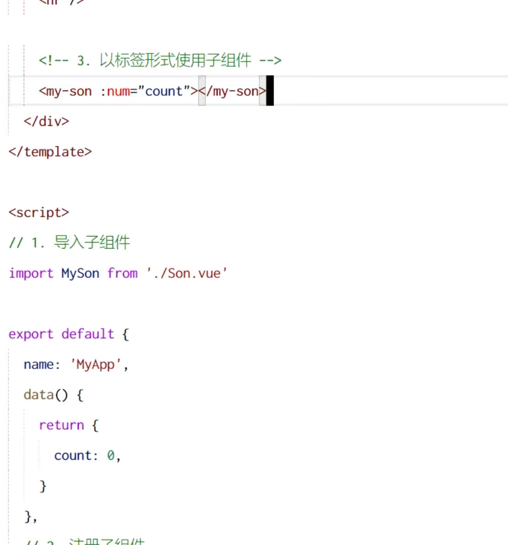 前端学习笔记202304学习笔记第十天 Vue30 父子组件之间的共享数据 Csdn博客