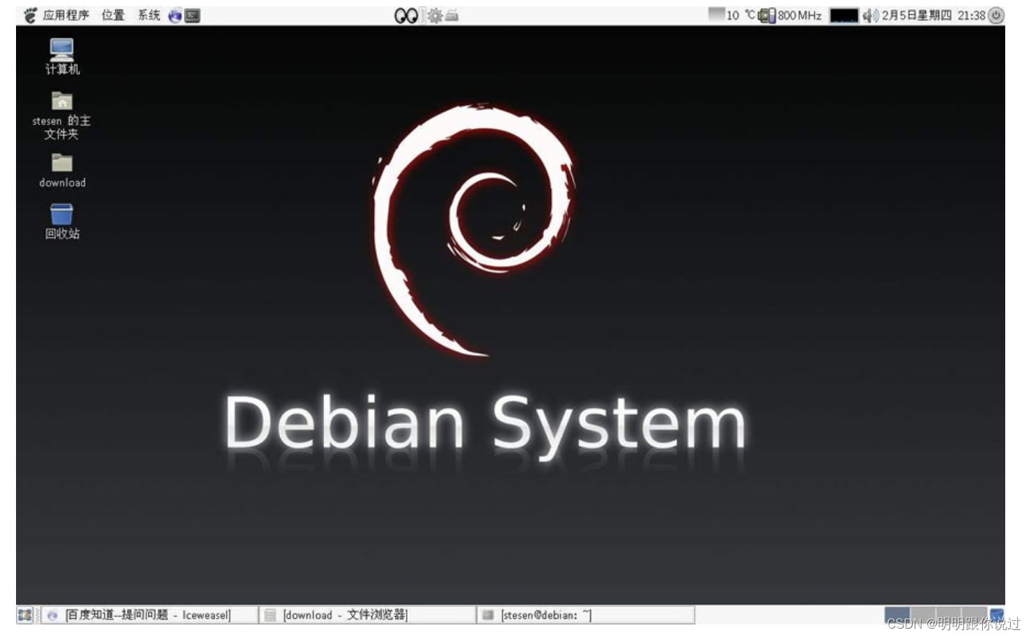 debian常用命令_debian命令-CSDN博客