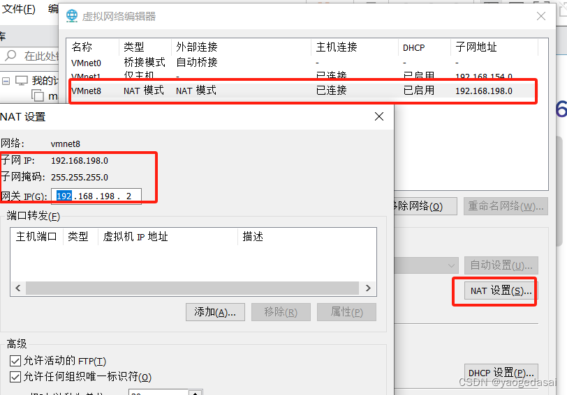 ping: baidu.com: Name or service not known_ping百度name or service not know-CSDN博客