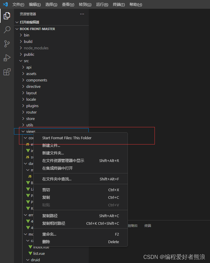 Vue代码批量格式化idea Vue 格式化 Csdn博客