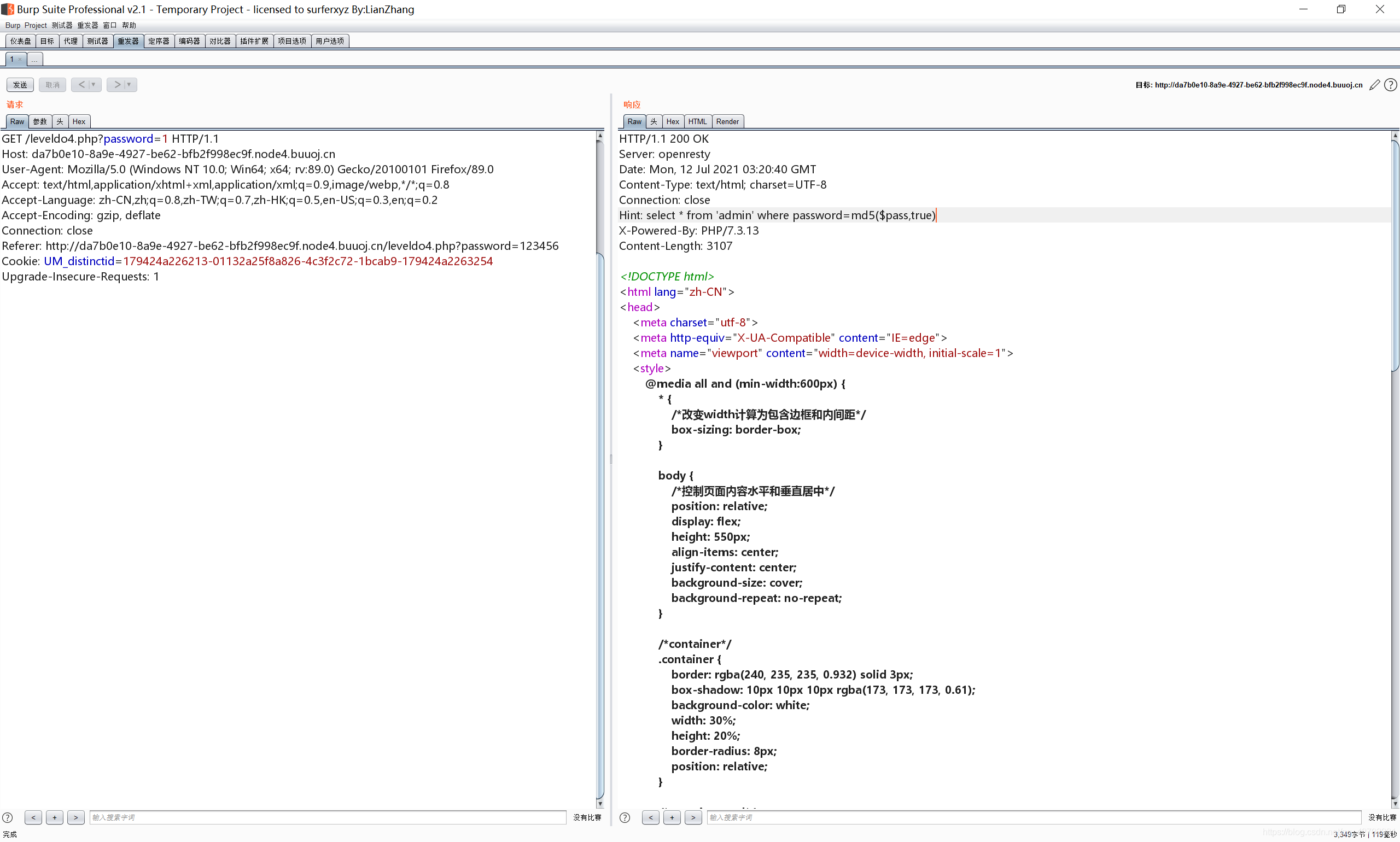 BUUctfweb:[BJDCTF2020]Easy MD5_buuctf web md5-CSDN博客