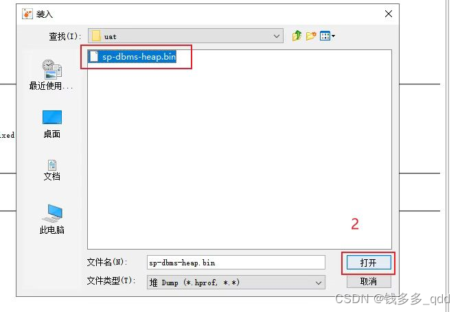 通过jmap、jstack分析问题，以及分析方法_jstack 文件分析技巧-CSDN博客