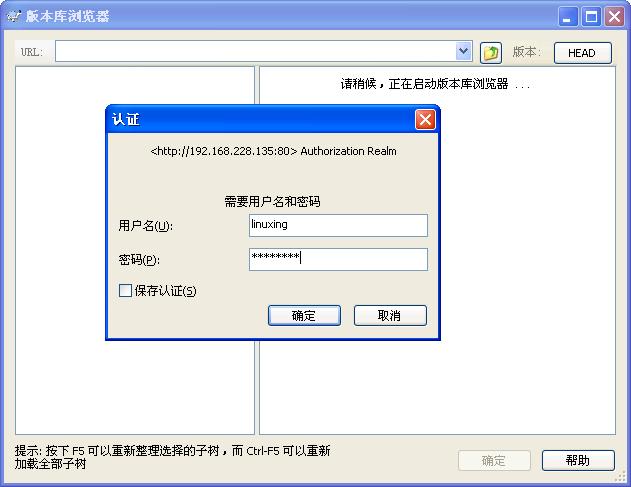 使用mod_dav_svn访问Subversion仓库_mod dav-CSDN博客