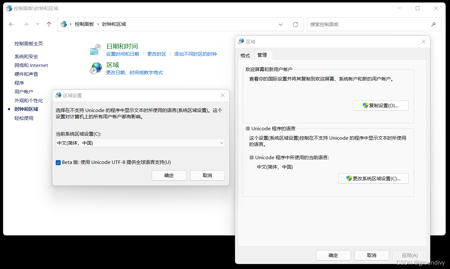 Mysql Workbench使用administration界面功能时报错的解决办法 Could Not Acquire Managementaccess For Administrat