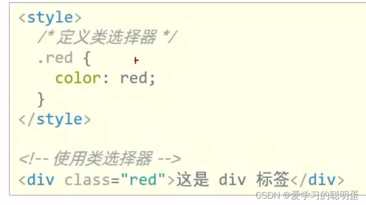 web学习day-5-CSDN博客