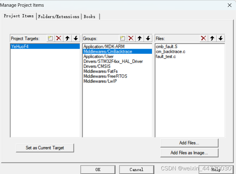 STM32F407在FreeRtos系统下移植CmBacktrace_cmbacktrace移植-CSDN博客