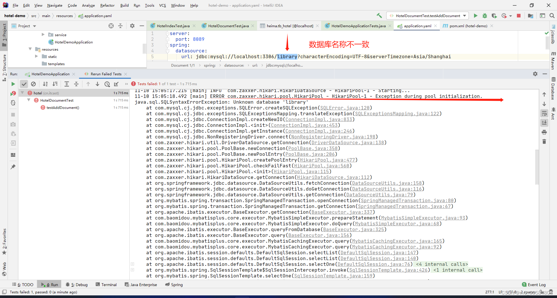 新手问题mysql库连接名称错误org.mybatis.spring.MyBatisSystemException:ERROR com.zaxxer.hikari.pool ...