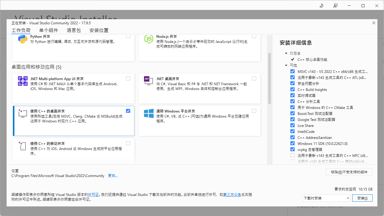 史上最强 PyTorch 2.2 GPU 版最新安装教程_torch2.2.2-CSDN博客