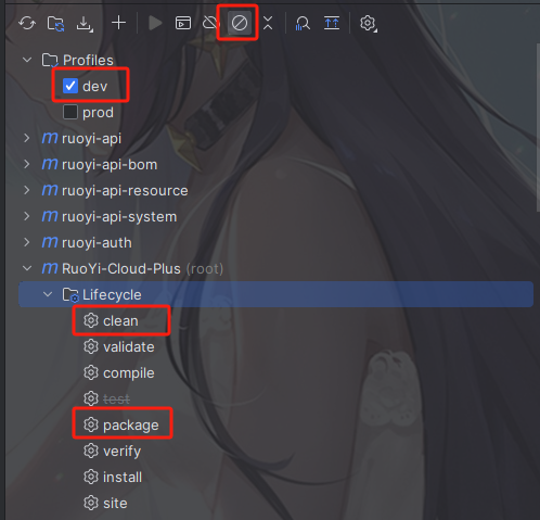 IDEA2023连接服务器docker并部署ruoyi-cloud-plus项目_ruoyi-cloud-plus 部署-CSDN博客