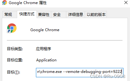 解决vscode进行chrome调试时报错：localhost拒绝了我们的连接请求_vscode调试 localhost 拒绝了我们的连接请求-CSDN博客