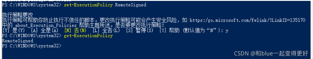 yarn : 无法加载文件 C:\Users\Administrator\AppData\Roaming\npm\yarn.ps1，因为在此系统上禁止运行脚本。-CSDN博客