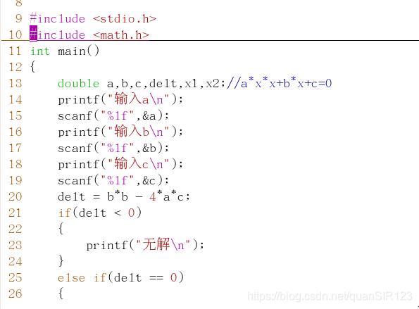 C语言解一元二次方程（ax^2+bx+c=0)（gcc操作最后要加-lm)_求解一元二次方程ax2+bx+c=0,窗体保存为zy3-CSDN博客
