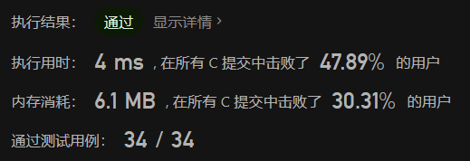 【学习报告】《leetcode零基础指南》（第四讲）指针 Csdn博客