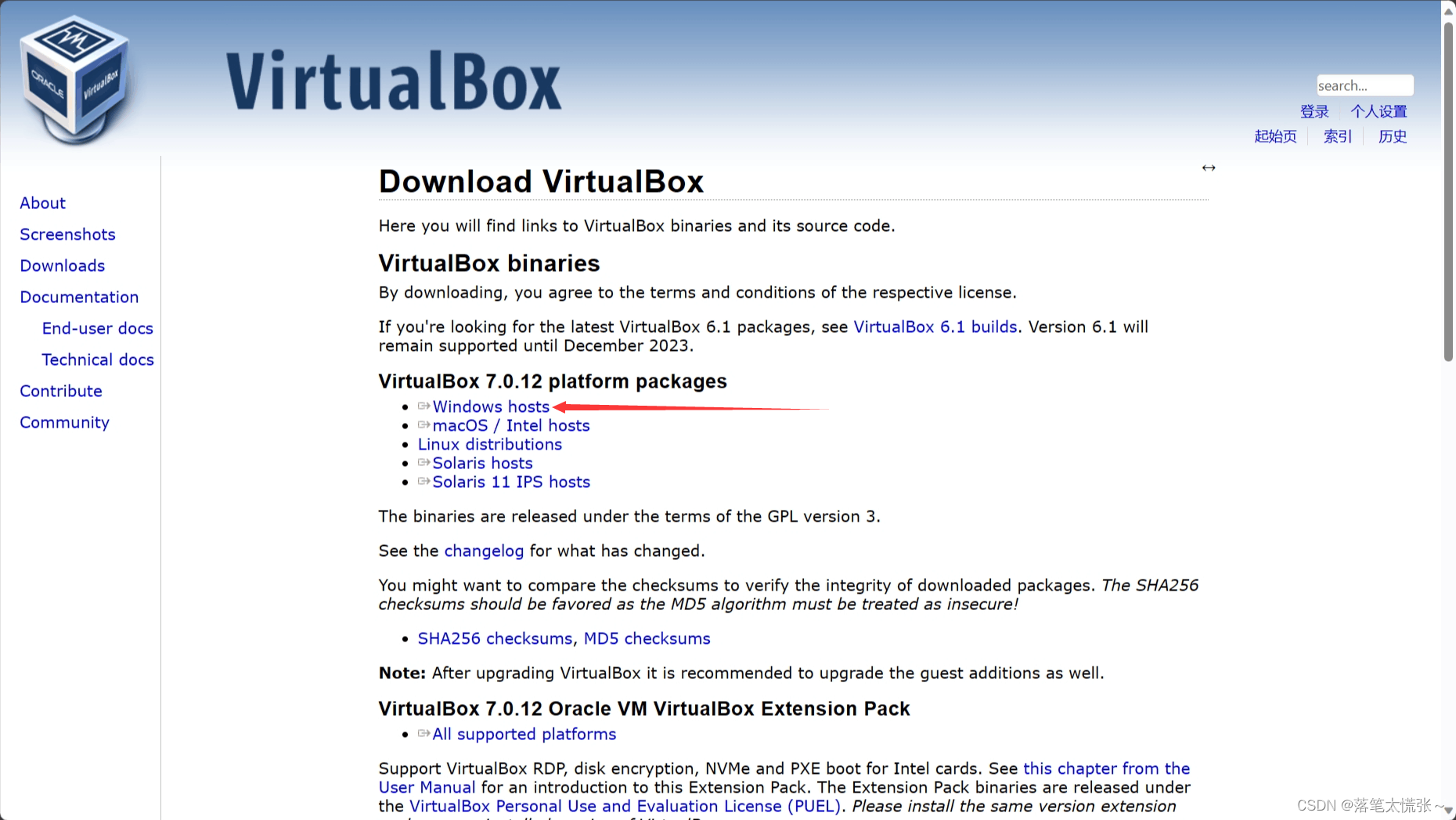 （虚拟机）使用virtualbox安装Ubuntu并用Linux编辑器vim输出helloworld_虚拟机vim写hello world-CSDN博客