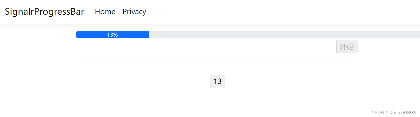 在.NET Core中使用Signalr实现进度条_c# signalr进度条-CSDN博客