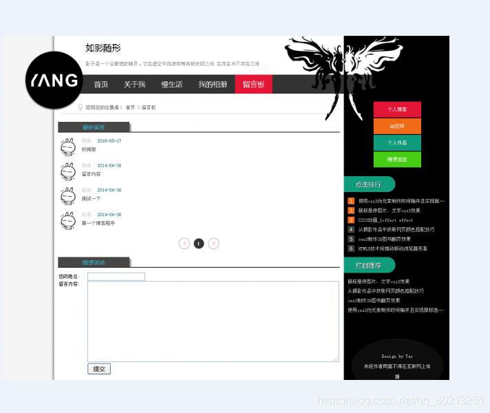 S2SH(spring+struts2+hibernate)整合开发java web开源个人博客系统_struts2技术、hibernate技术、spring技术实现博客网站-CSDN博客