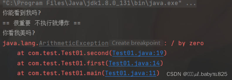 Java 异常_java.lang.exception-CSDN博客