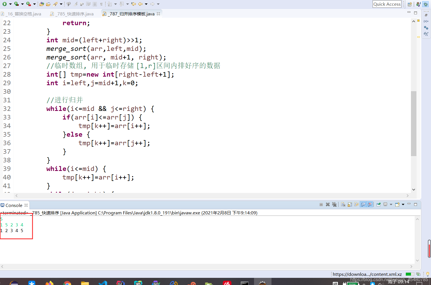 Acwing---787. 归并排序(Java)—归并模板_acwing787归并排序 java-CSDN博客