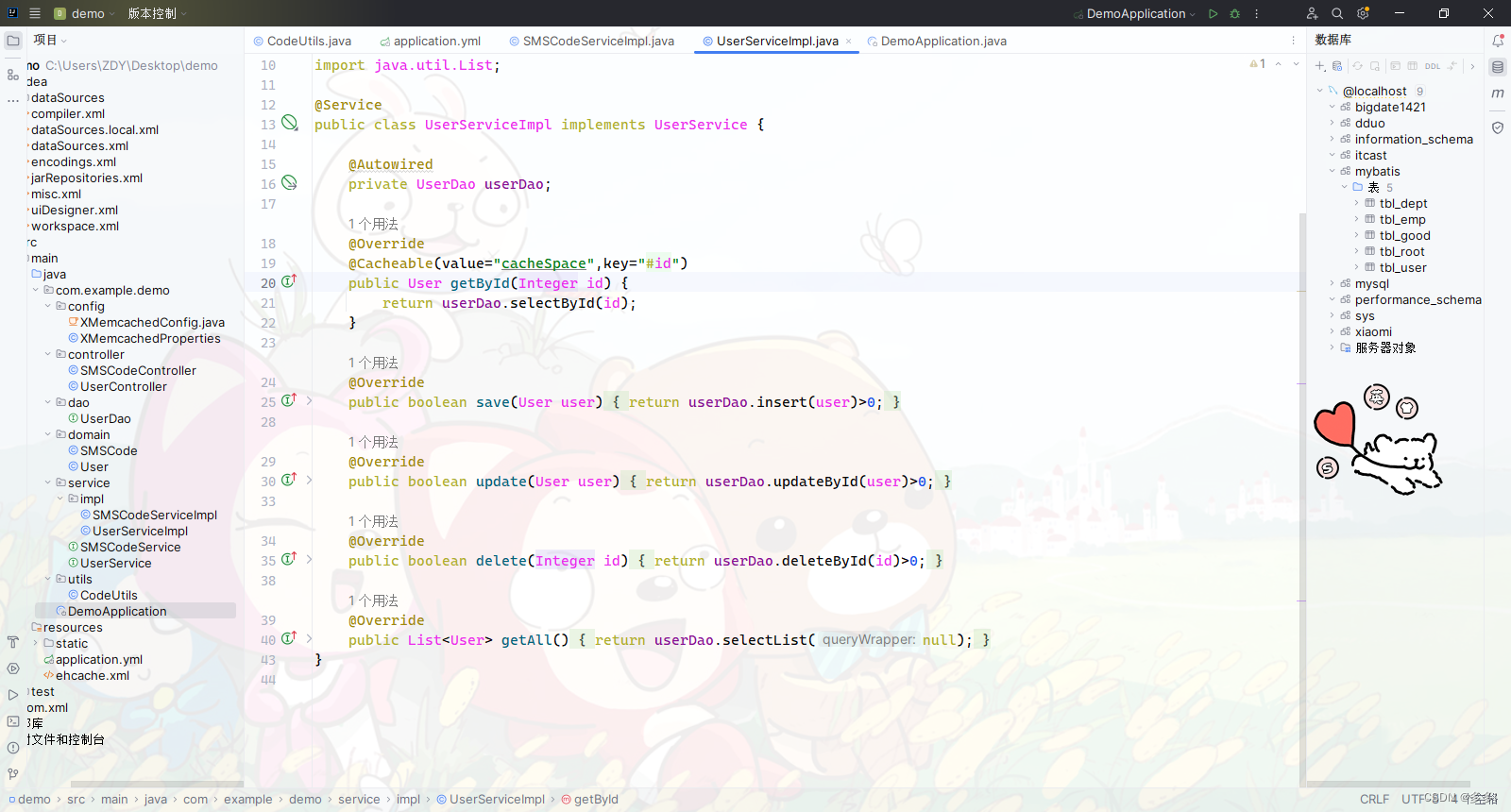 SpringBoot配置第三方专业缓存技术jetcache方法缓存方案_com.alicp.jetcache.anno.cached-CSDN博客