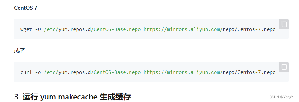 CentOS7系统安装及基础环境配置_centos安装基本环境怎么选择-CSDN博客