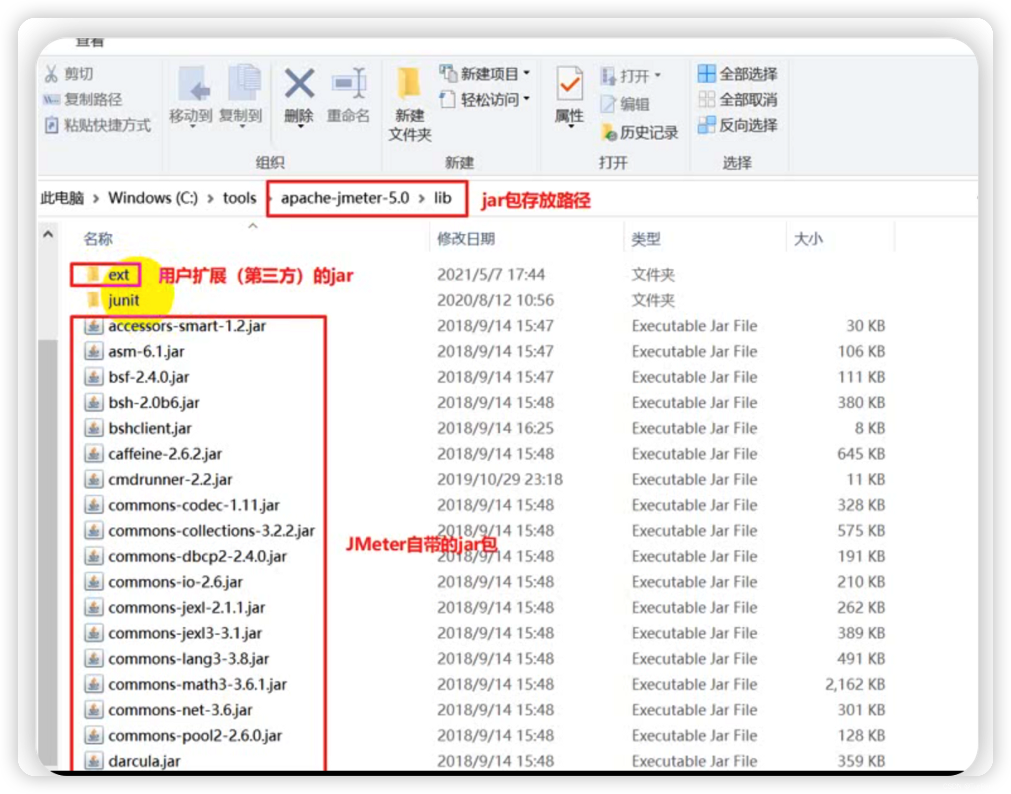 JMeter-02-元件和组件介绍、参数化_jmeter前置处理器参数化-CSDN博客