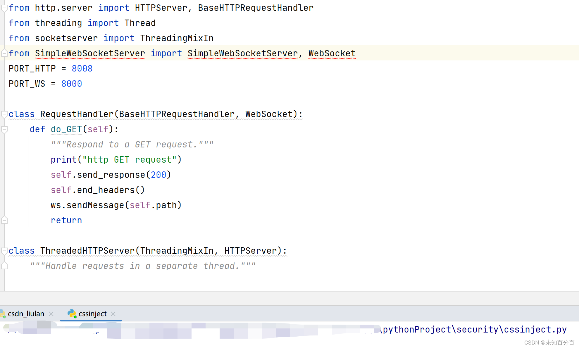 CSS注入的四种实现方式-CSDN博客