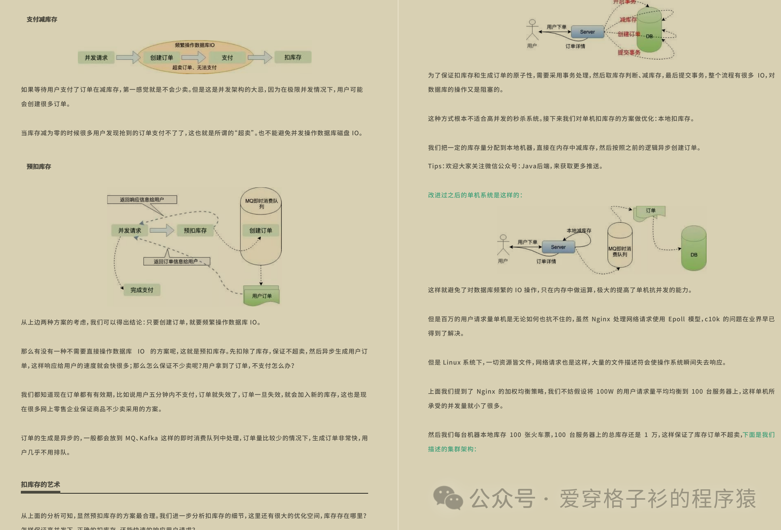 “鹅厂”的这份Java面试参考手册，GitHub标星80k这才刚刚开始？-CSDN博客