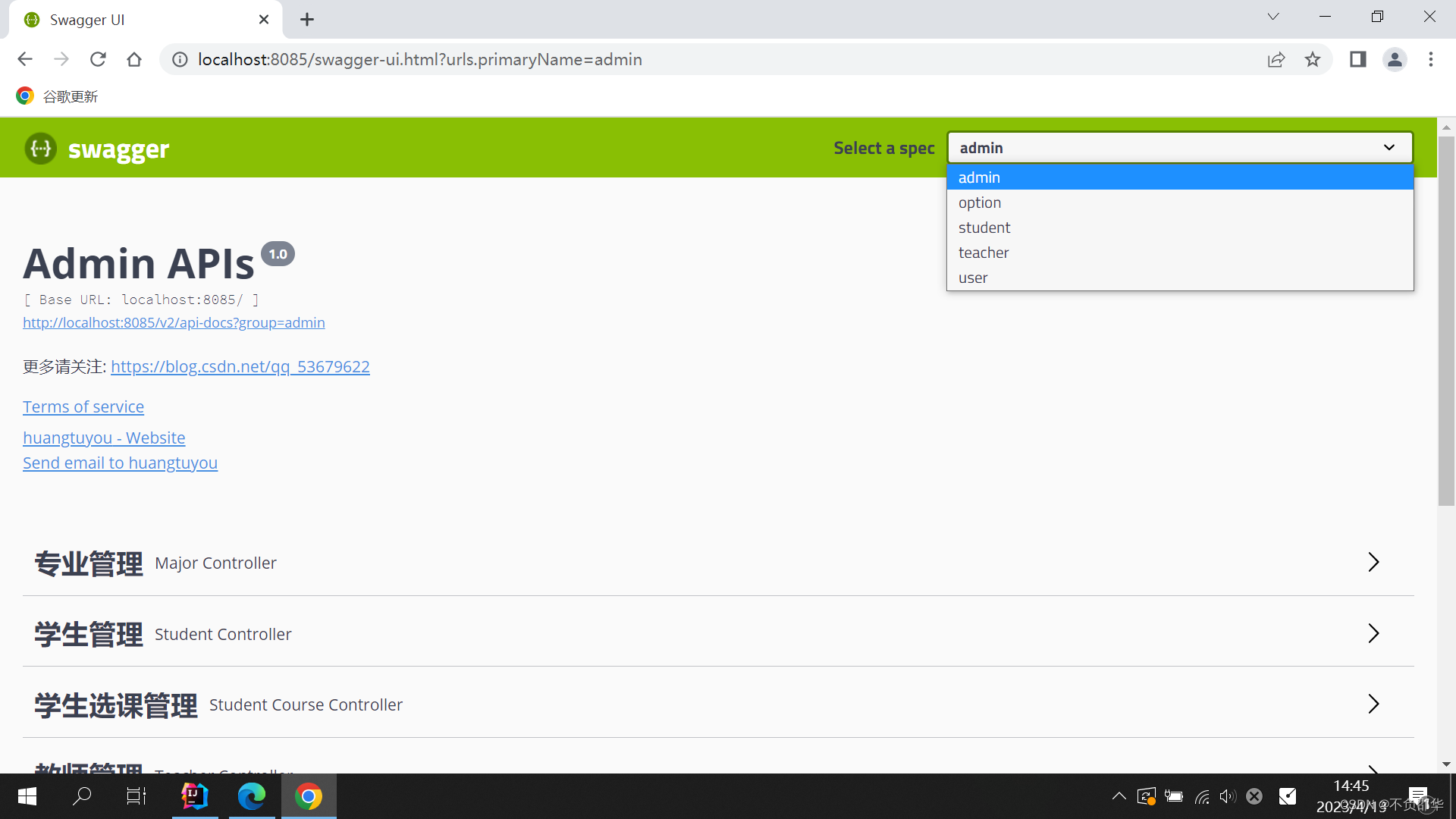 在Springboot项目中集成swagger2_swagger2集成到spring boot项目中-CSDN博客