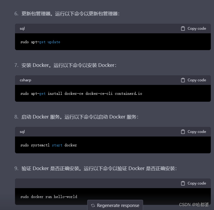 Alist V3 “全新版本“ 使用 安装/启动 教程！-CSDN博客