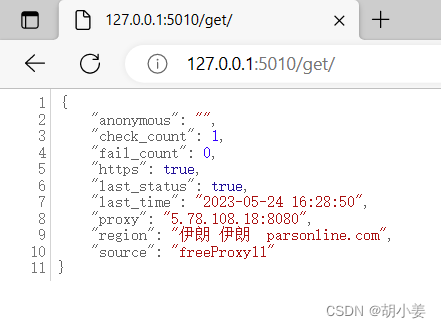 Python之redis+proxy_pool构建ip代理池_python redis代理池 csdn-CSDN博客