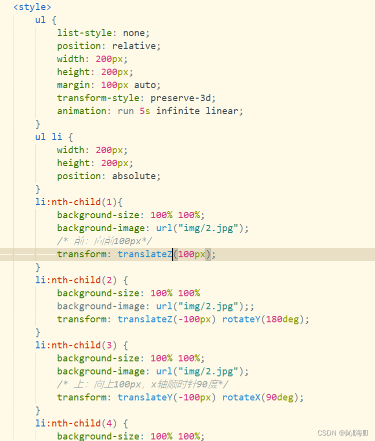 2D与3D转换详解-CSDN博客