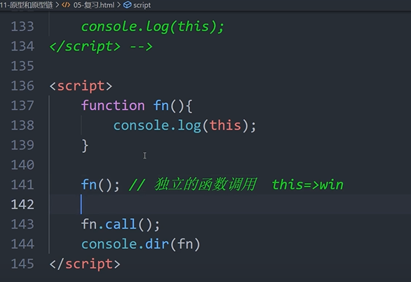前端学习笔记202306学习笔记第三十七天 Js 复习2 Csdn博客