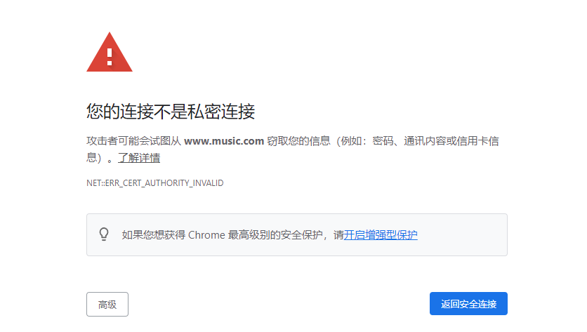 Tomcat和Spring Boot配置https_springboot tomcat ssl证书-CSDN博客