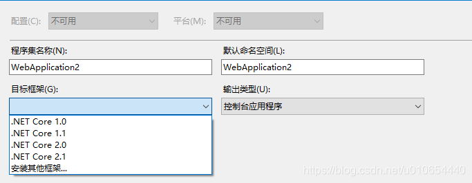 当前net Sdk不支持将net Core 22设置为目标请将net Core 21或更低版本设置为目标或使用支持net Core 22的net Sdk版本 